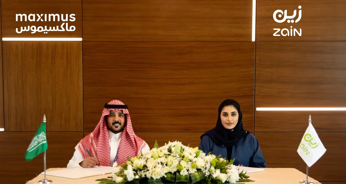 “Zain KSA” and “Maximus” Sign MOU to Empower Next-Generation of ...