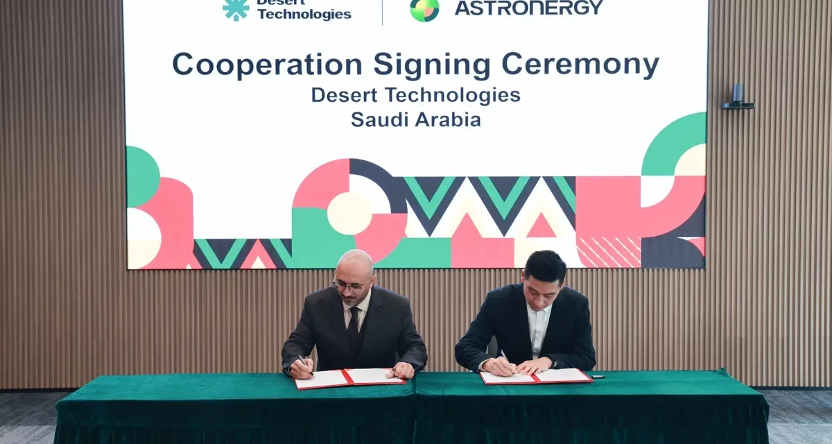 Desert Technologies Astronergy Agreement: 13 MWp Solar- Saudishopper